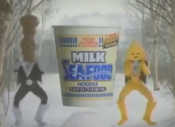 Weird Japanese Commercials Compilation - The Poke