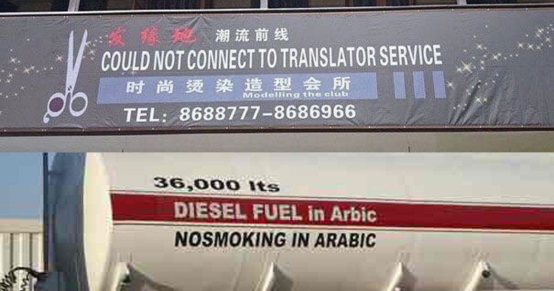 The perils of using an online translation service - The Poke