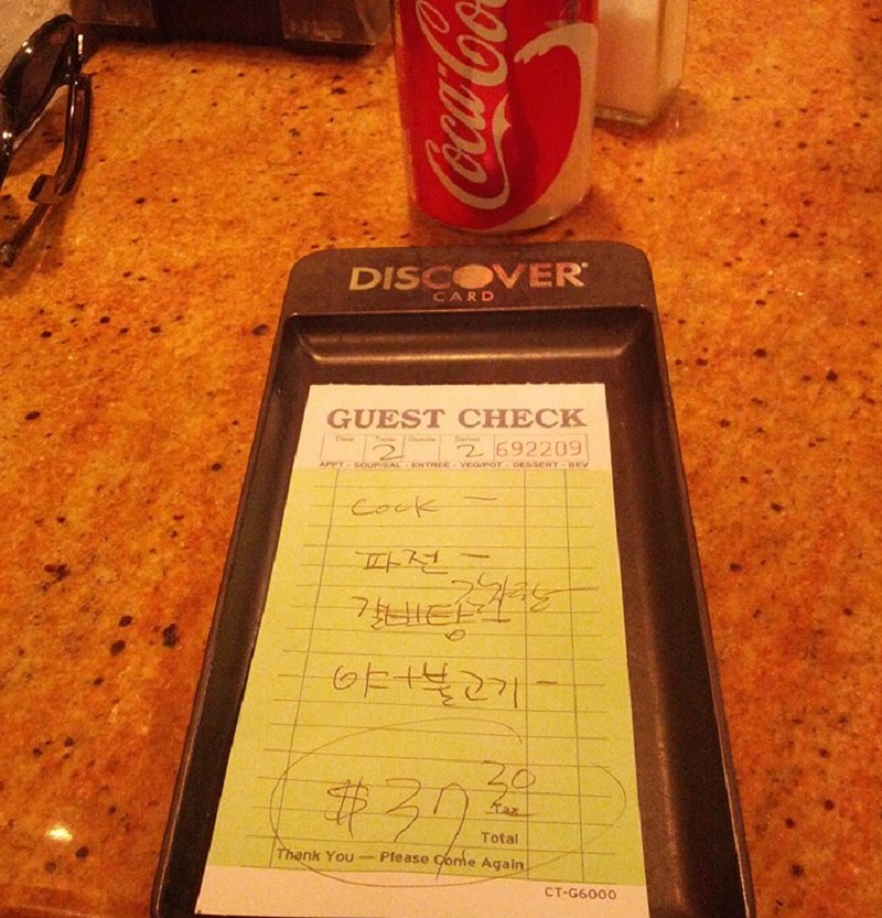 14 funny, clever and NSFW receipts that must have made paying up a ...