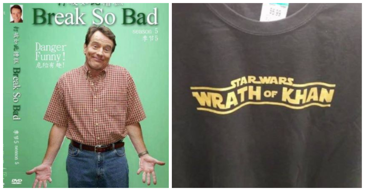 19 of the most outrageously awful bootlegs and knock-offs - The Poke