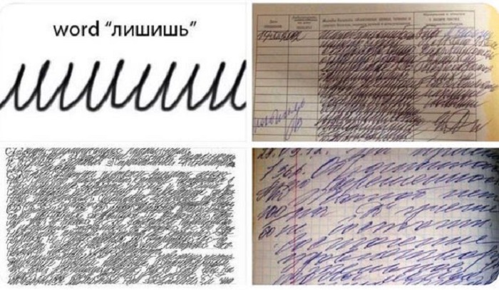 If you thought your handwriting was hard to read, wait until you see ...