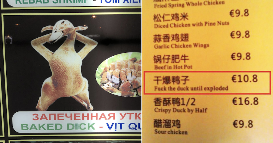 17 fabulously funny menu fails that will make you glad you're eating in ...